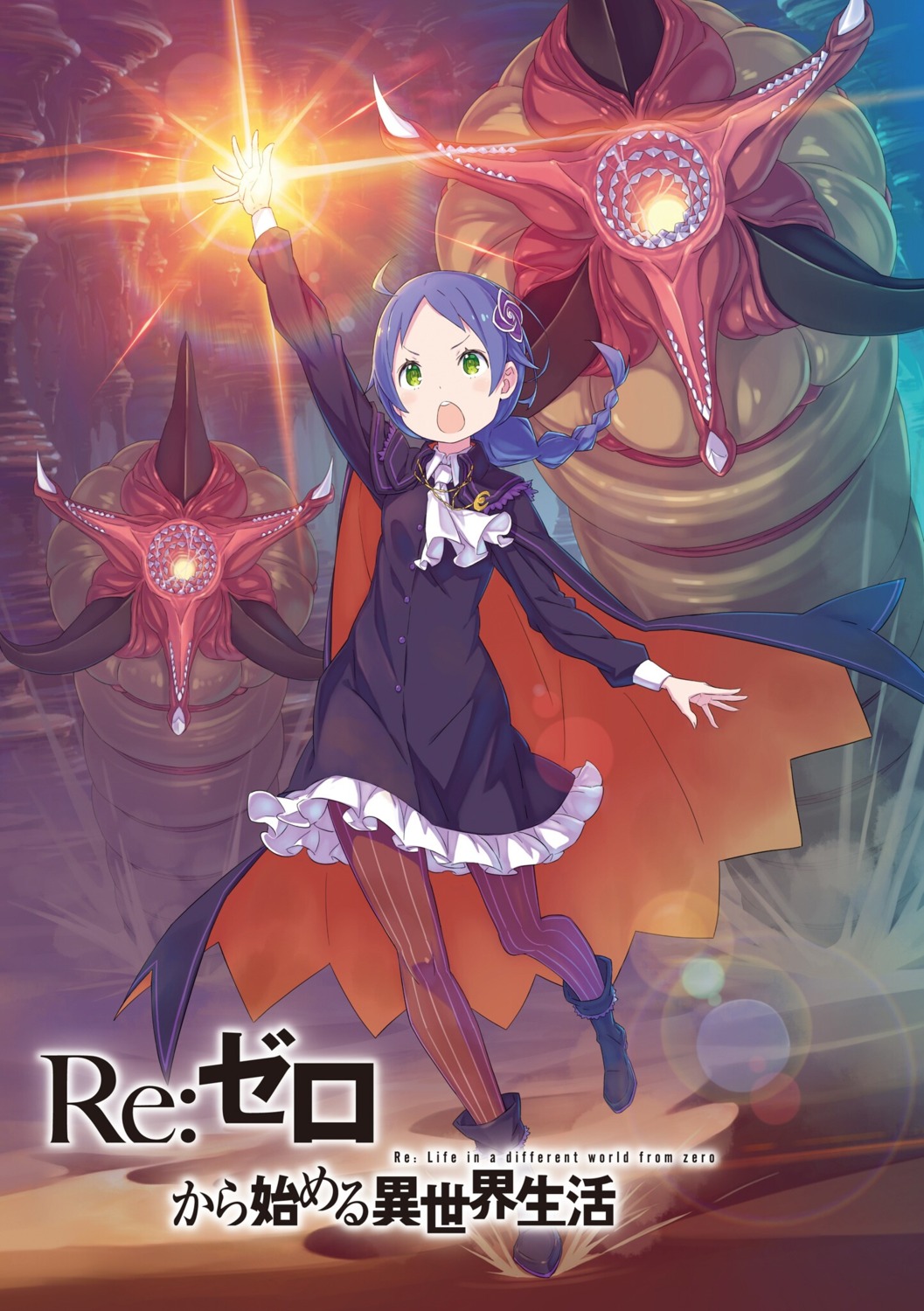 ootsuka shinichirou re zero kara hajimeru isekai seikatsu meili portroute dress pantyhose ...